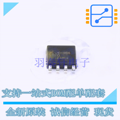 场效应管(MOSFET) NTMJS1D4N06CLTWG LFPAK-8 ON 全新原装正品