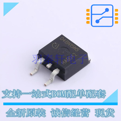 场效应管(MOSFET) IPB048N15N5 TO-263-3 全新原装正品