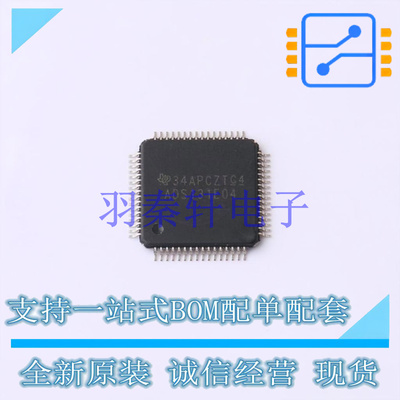 模数转换芯片ADC ADS131E04IPAG TQFP-64(10x10) TI 全新原装进口