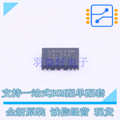 DC-DC电源芯片 LM53625MQRNLTQ1 VQFN-22(4x5) TI 全新原装正品