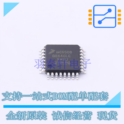 单片机(MCU/MPU/SOC) MC9S08QE64CLC LQFP-32 NXP 全新原装正品