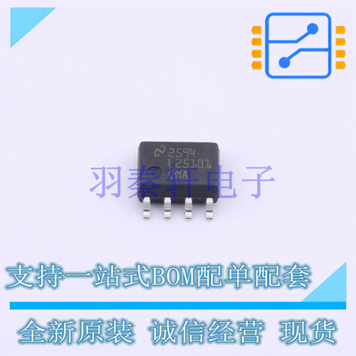 栅极驱动IC LM25101CMAX/NOPB SOIC-8 TI 全新原装进口