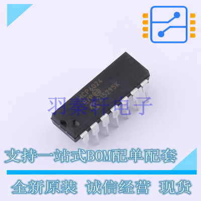 运算放大器 MCP6024-E/P PDIP-14 MIC 全新原装进口