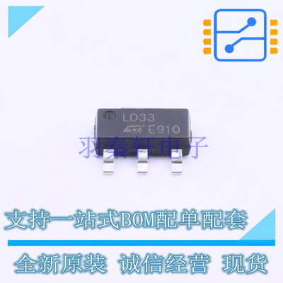 线性稳压器(LDO) LD1117S33CTR SOT-223-4 ST 全新原装正品