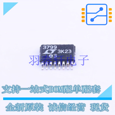 LED驱动 LT3799EMSE#PBF MSOP-16   全新原装进口