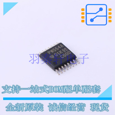 I/O扩展器 TCA9554APWR TSSOP-16 TI 全新原装进口