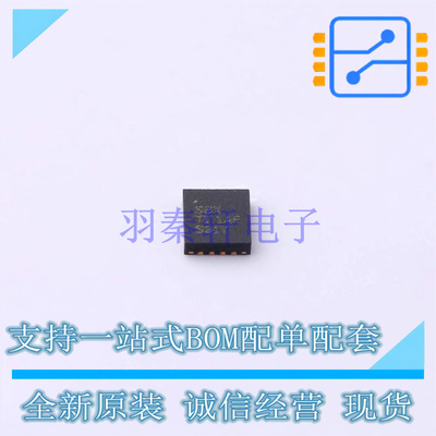 DC-DC电源芯片 TPS62091RGTR QFN-16 TI 全新原装正品