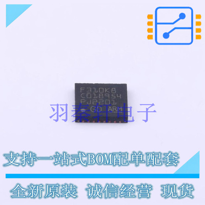 单片机(MCU/MPU/SOC) GD32F310K8U6 55nm UFQFN-32-EP  GD 全新原