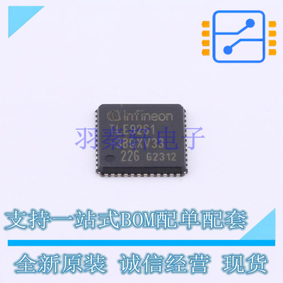 其他接口 TLE92613BQXV33XUMA1 VQFN-48 全新原装正品