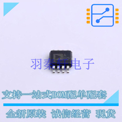 运算放大器 AD8602DRMZ-REEL MSOP-8   全新原装正品
