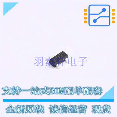 数字晶体管 NHDTC123JTVL TO-236AB Nexperia 全新原装正品