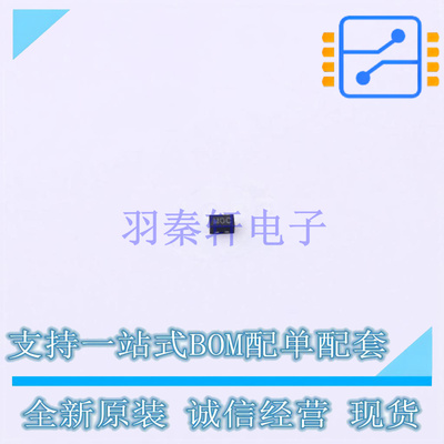 静电放电(ESD)保护器件 UCLAMP1201P SLP1006-2 UMW 全新原装正品