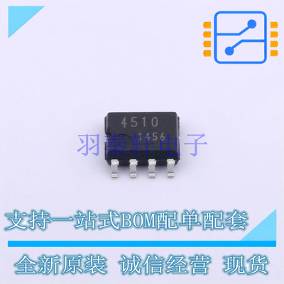 射频低噪声放大器 BA4510F-E2 SOIC-8 ROHM 全新原装正品