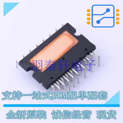 智能功率模块(IPM) IKCM30F60GDXKMA1 - 全新原装进口