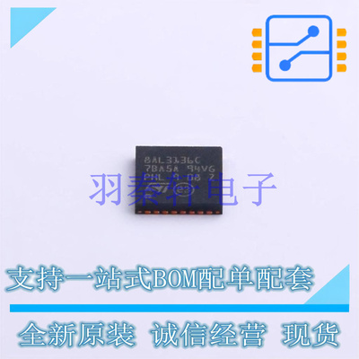 单片机(MCU/MPU/SOC) STM8AL3136UCX QFN-32-EP(5x5) ST 全新原装