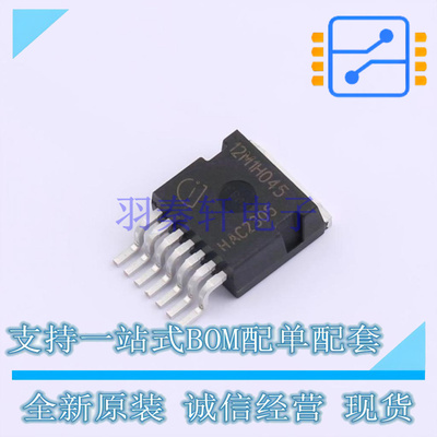 场效应管(MOSFET) IMBG120R045M1HXTMA1 TO-263-7-12 全新原装正