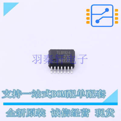 LED驱动 TLD1124EL SSOP-14 全新原装正品