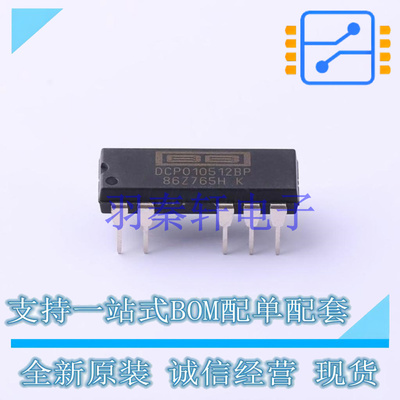 电源模块 DCP010512BP PDIP-7 TI 全新原装进口