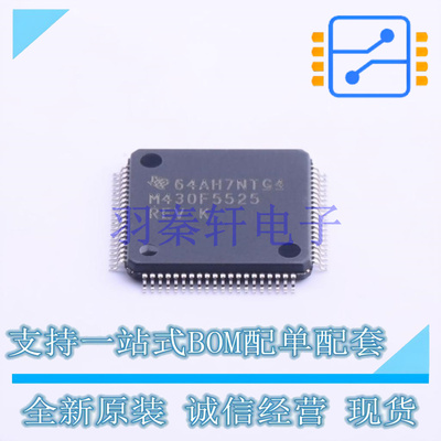 单片机(MCU/MPU/SOC) MSP430F5525IPNR LQFP-80(12x12) TI 全新原