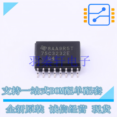 RS232芯片 SN75C3232EDWR SOIC-16-300mil TI 全新原装进口