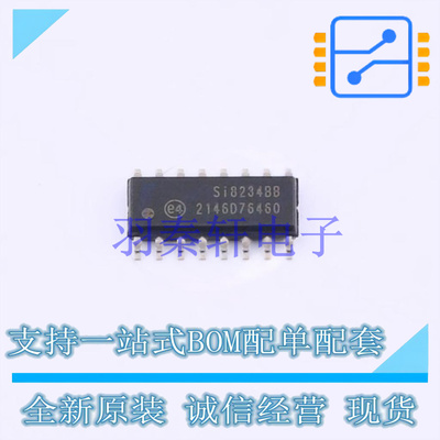 芯片 SI8234BB-D-IS1R SOIC-16 全新原装进口