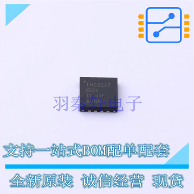 差分运放 THS3217IRGVT QFN-16 TI 全新原装正品
