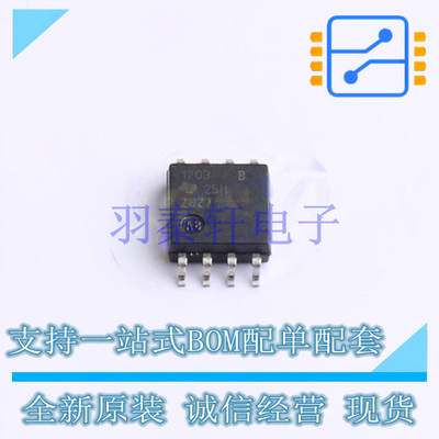 模数转换芯片ADC AMC1203BPSAR SOP-8-2.54mm TI 全新原装进口