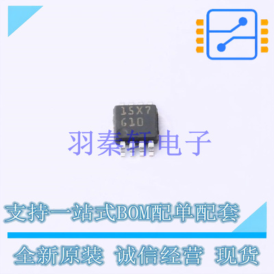 音频功率放大器 LM4810MM/NOPB VSSOP-8 TI 全新原装进口