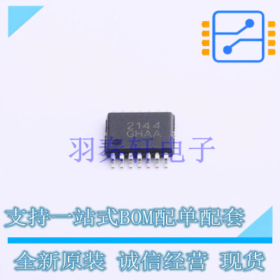 运算放大器 WS72144H-14/TR TSSOP-14 贴片 全新原装正品