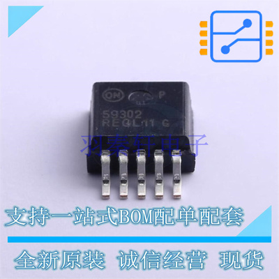线性稳压器(LDO) NCP59302DSADJR4G D2PAK-5 ON 全新原装正品