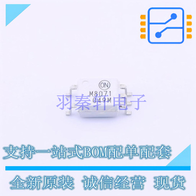 光耦-逻辑输出 FODM8071 SOIC-5 ON 全新原装正品