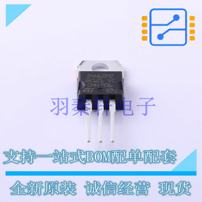场效应管(MOSFET) STP24N60M2 TO-220 ST 全新原装进口