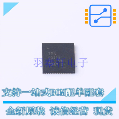专业电源管理(PMIC) TPS65149RSHR QFN-56 TI 全新原装正品