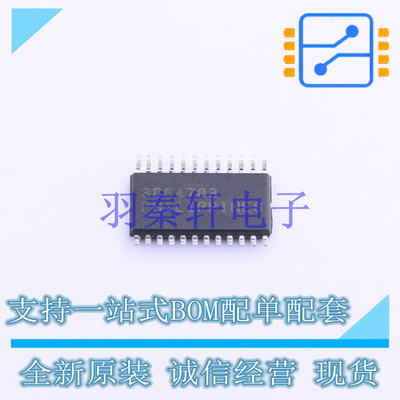 模数转换芯片ADC AD7124-4BRUZ TSSOP-24   全新原装正品