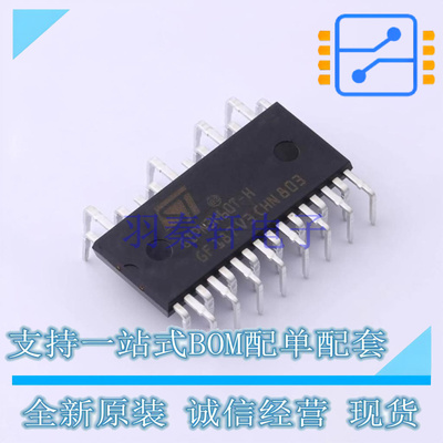 智能功率模块(IPM) STGIPN3H60T-H DIP-26 ST 全新原装正品
