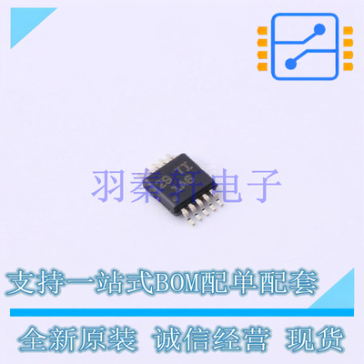 模拟开关/多路复用器 TMUX154EDGSR MSOP-10 TI 全新原装进口