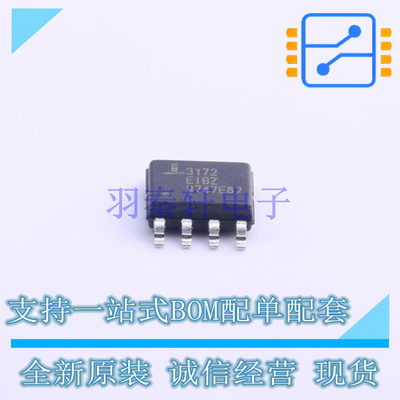 RS-485/RS-422芯片 ISL3172EIBZ-T SOIC-8 RENESAS 全新原装正品