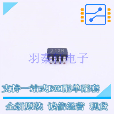 数模转换芯片DAC DAC7513N/3K SOT-23-8 TI 全新原装进口
