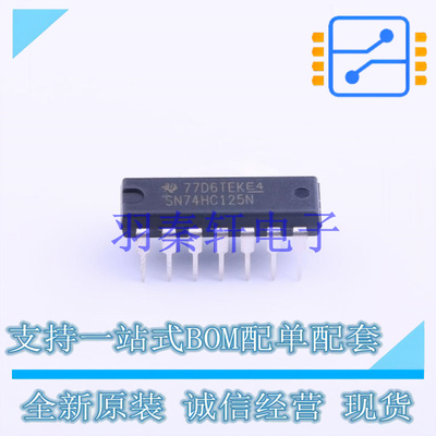 缓冲器/驱动器/收发器 SN74HC125N DIP-14 TI 全新原装进口