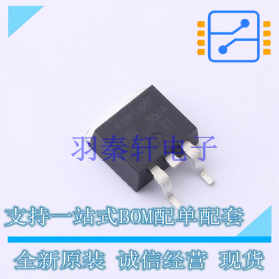 场效应管(MOSFET) AUIRFS3607TRL D2PAK 全新原装进口