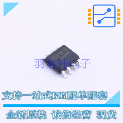 栅极驱动IC EG2181D SOP-8 EG 全新原装正品