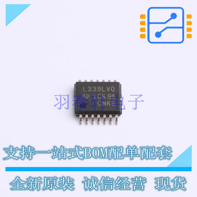 比较器 LM339LVQPWRQ1 TSSOP-14 TI 全新原装正品