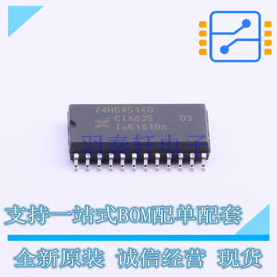 信号开关/编解码器/多路复用器 74HC4514D,653 SOIC-24 Nexperia