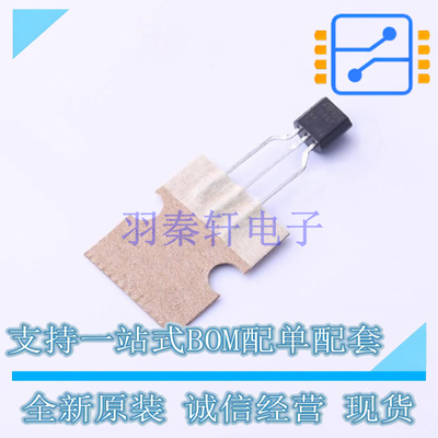 晶闸管(可控硅)/模块 Z00607MA 5BL2 TO-92-3 ST 全新原装正品