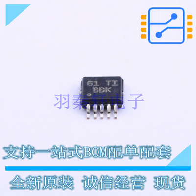 DC-DC电源芯片 TPS62020DGQ MSOP-10 TI 全新原装正品