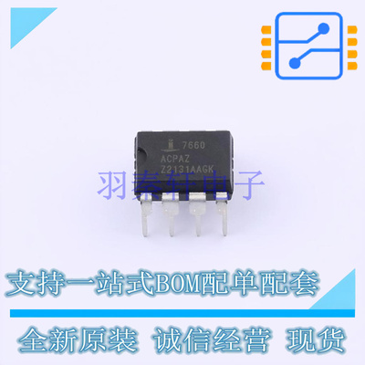 DC-DC电源芯片 ICL7660ACPAZ PDIP-8 RENESAS 全新原装正品