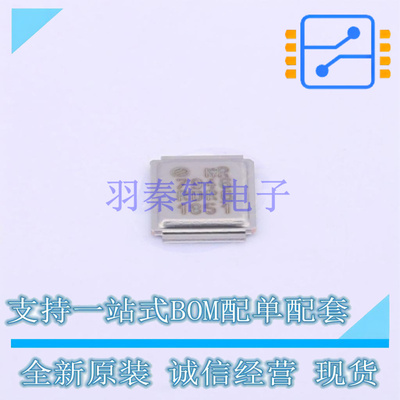 场效应管(MOSFET) IRF7946TRPBF DirectFET 全新原装正品