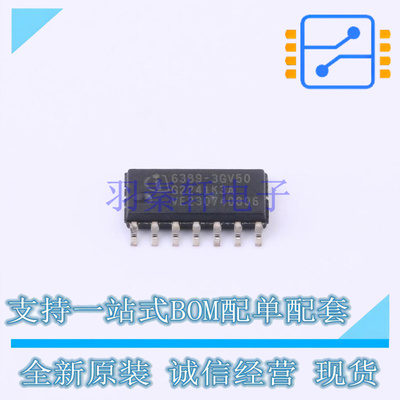 DC-DC控制芯片 TLE63893GV50XUMA2 SOP-14 全新原装正品