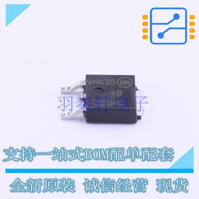 场效应管(MOSFET) NTD4809NT4G TO-252 ON 全新原装正品