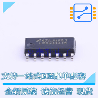 运算放大器 LMC6084IMX/NOPB SOIC-14 TI 全新原装正品